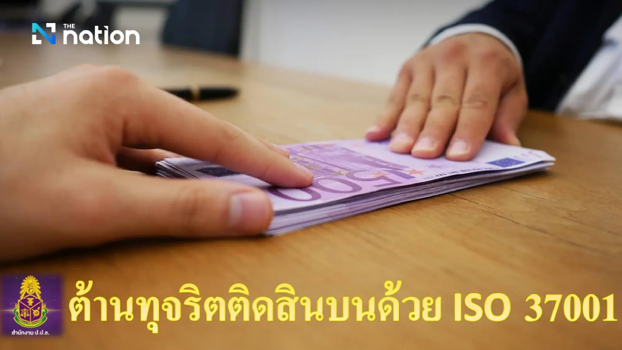 Anti-bribery through ISO 37001