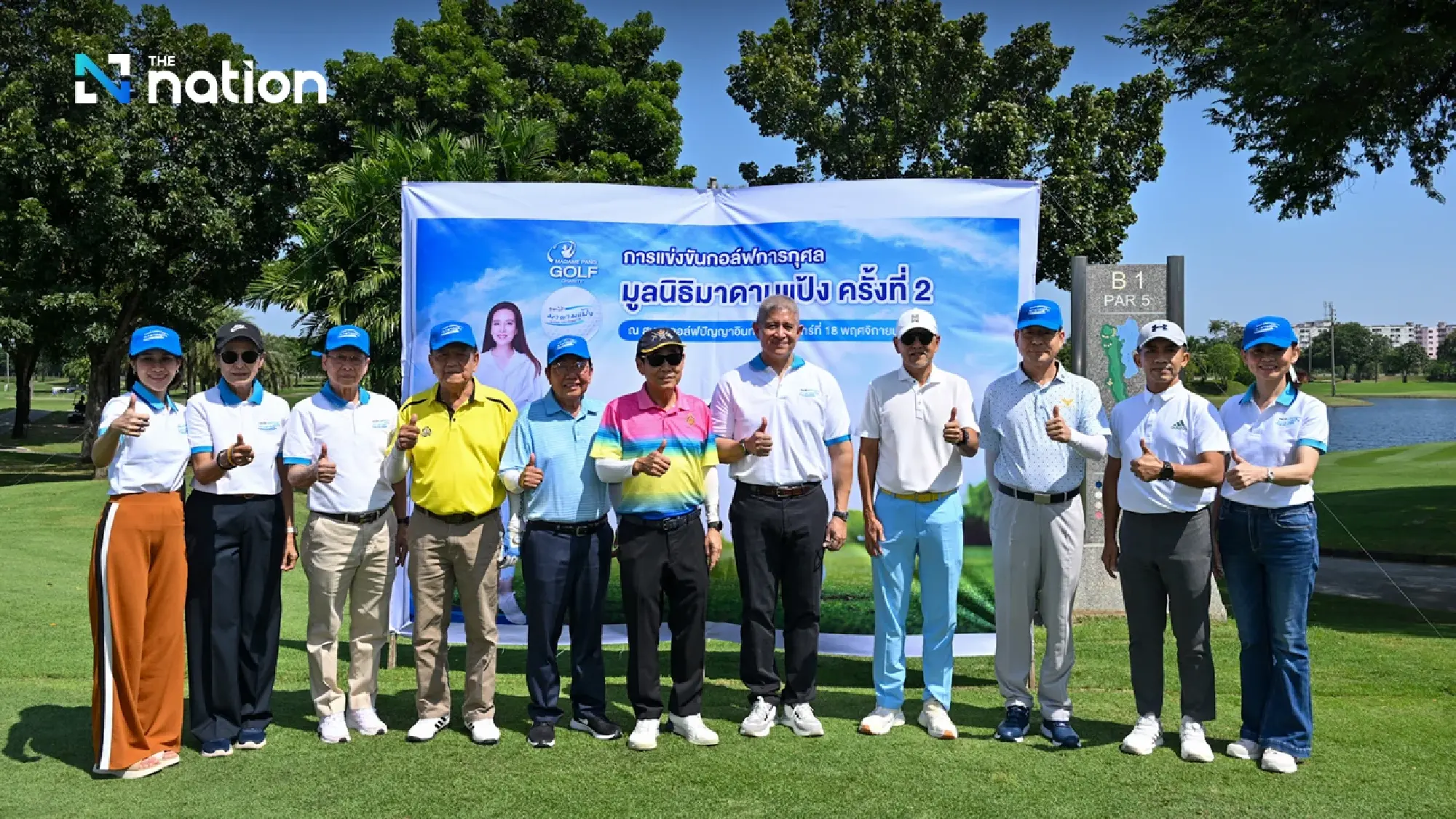 “Madame Pang Foundation” organizes a charity golf tournament to raise ...
