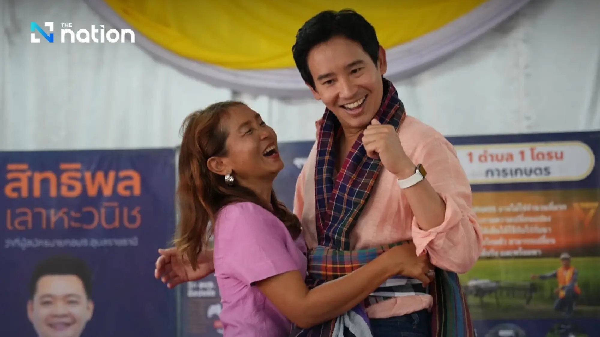 Pita reaches out to Ubon Ratchathani voters for PAO chief election