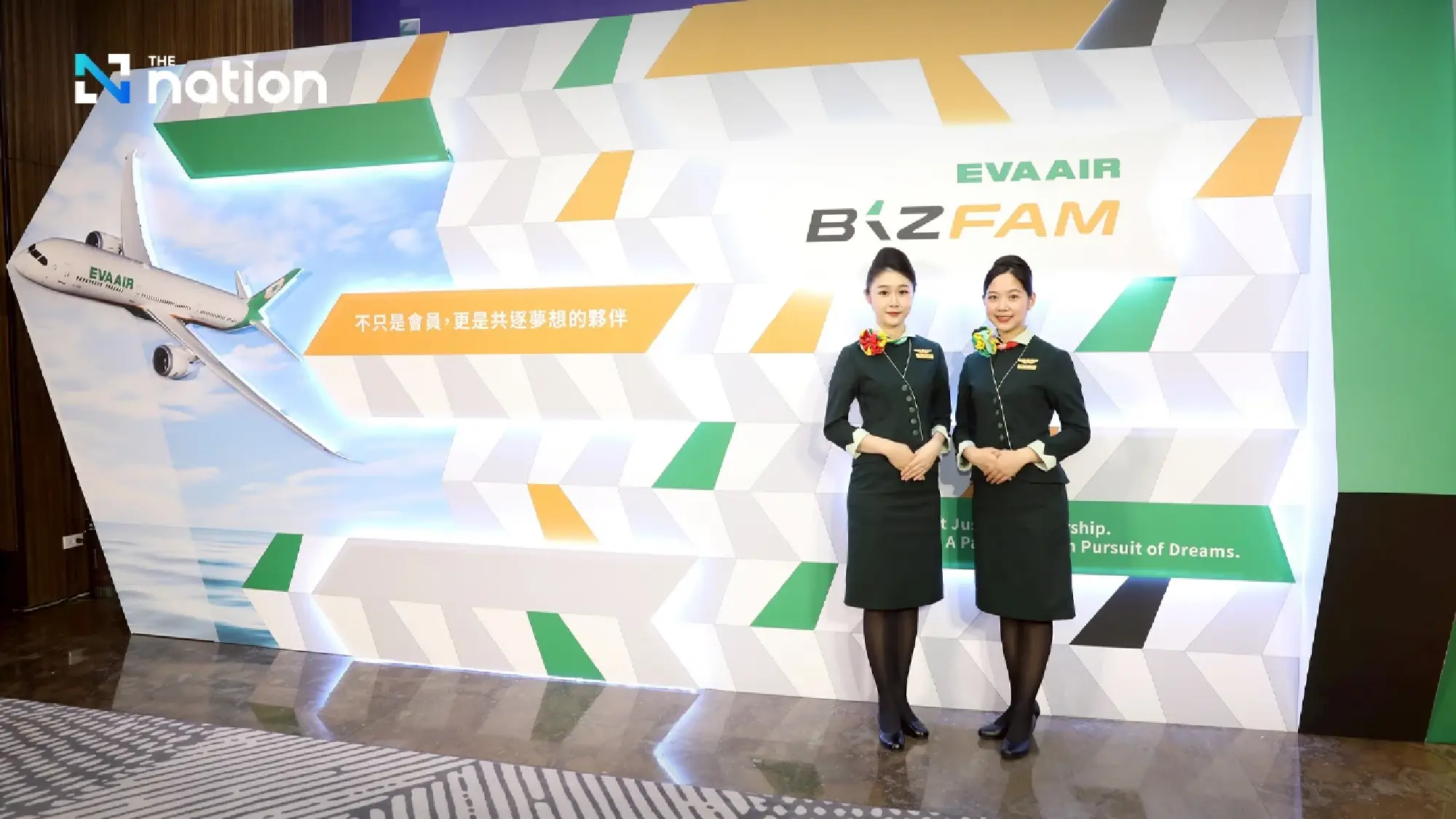 EVA Air Unveils EVA BizFam: A Global Corporate Travel Rewards Program ...