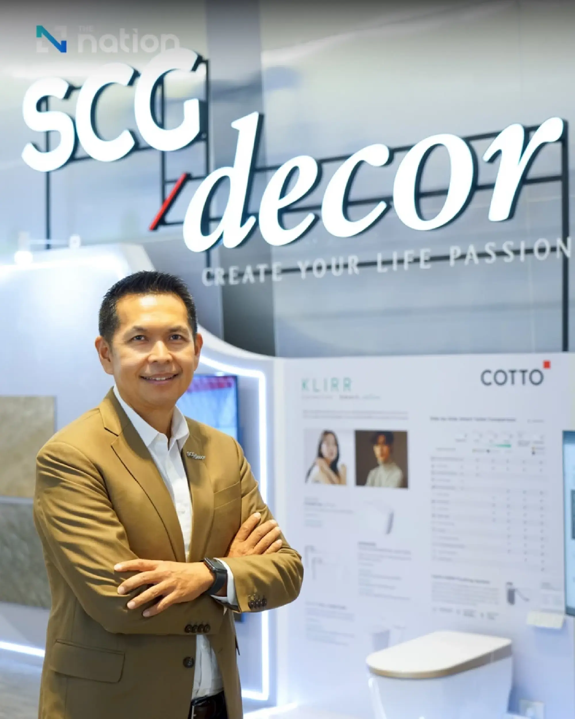 SCGD Reports Strong Q2/2025 Performance with Highest Profitability in the past 5 Quarters