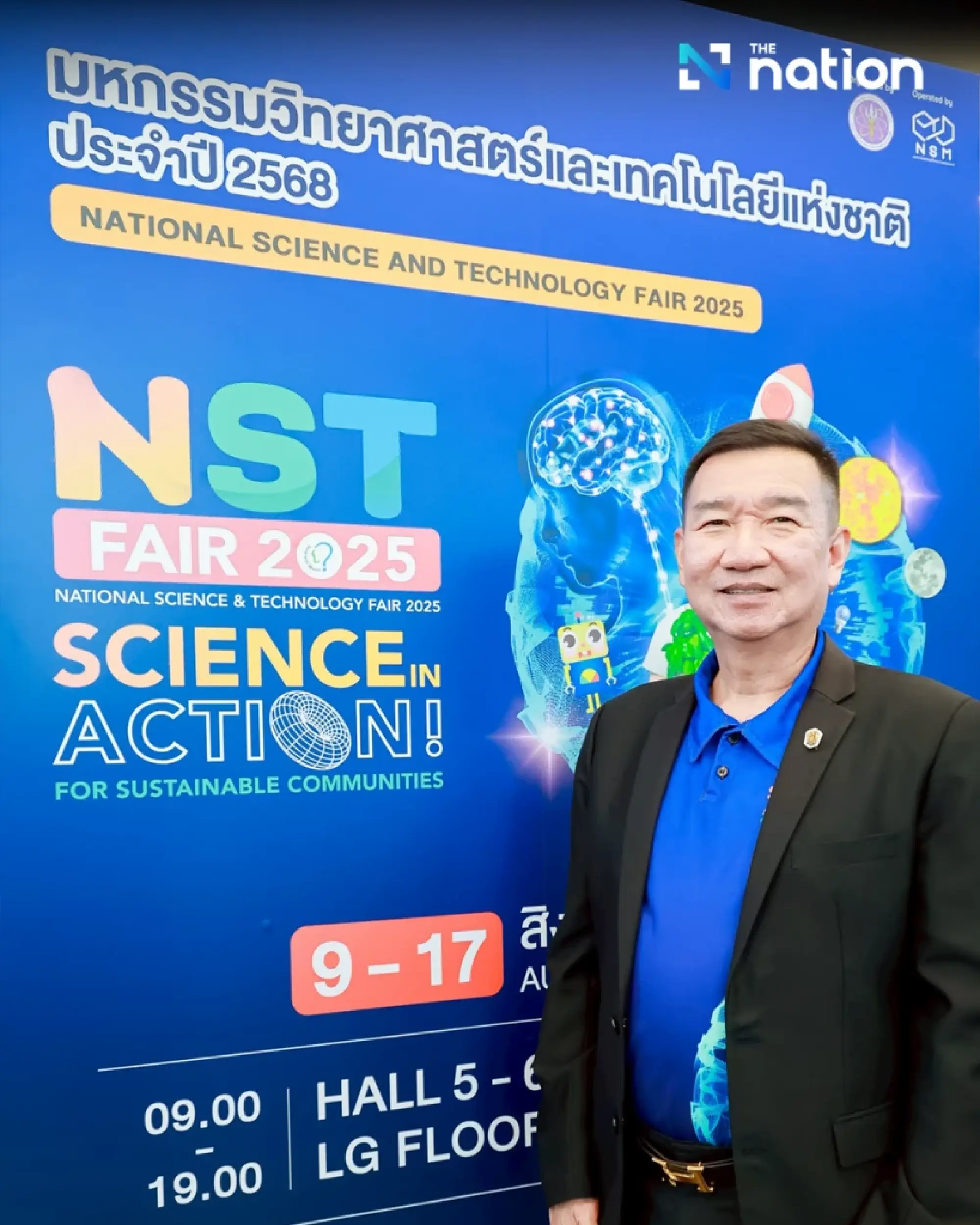 National Science and Technology Fair 2025 is happening nationwide ...