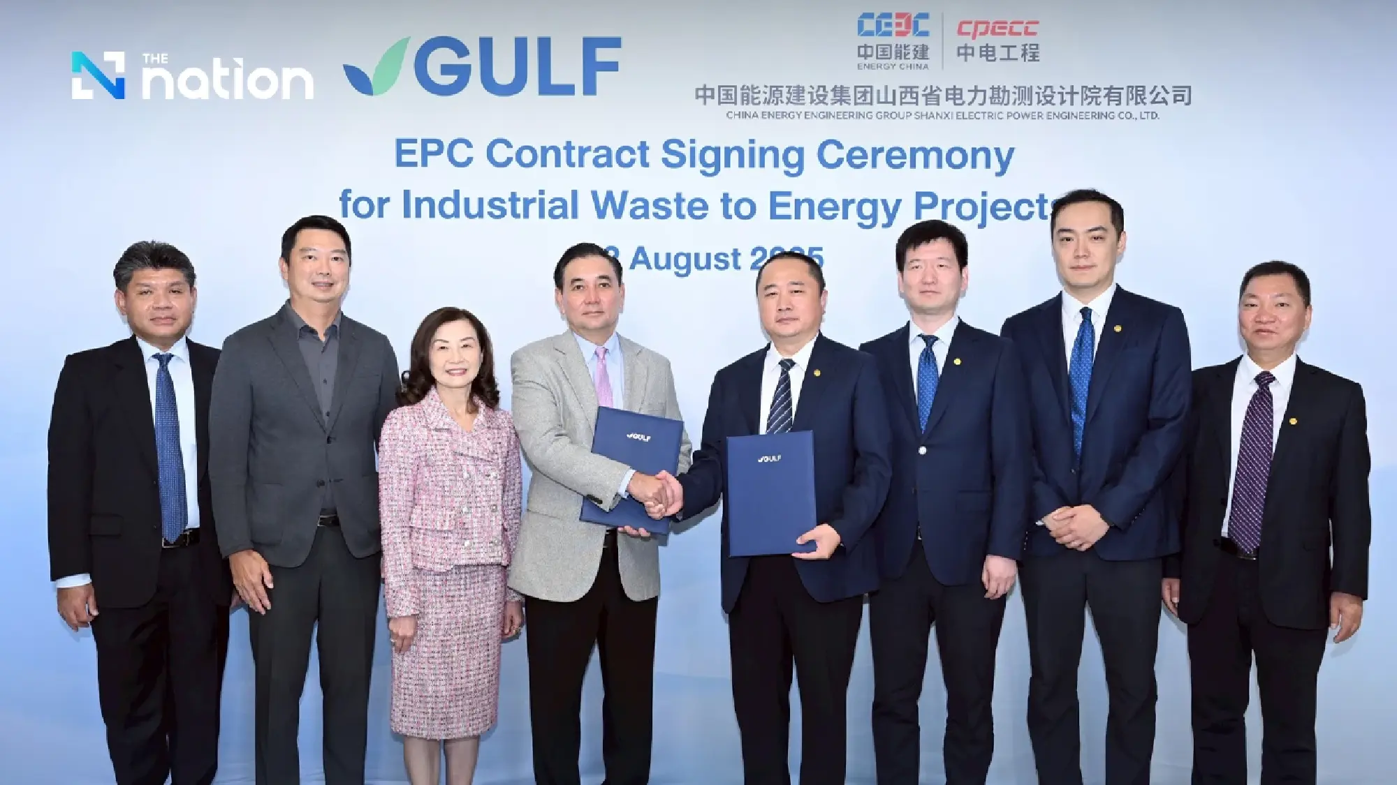 GULF Joins Forces with Global Partners to Develop 12 Industrial Waste ...
