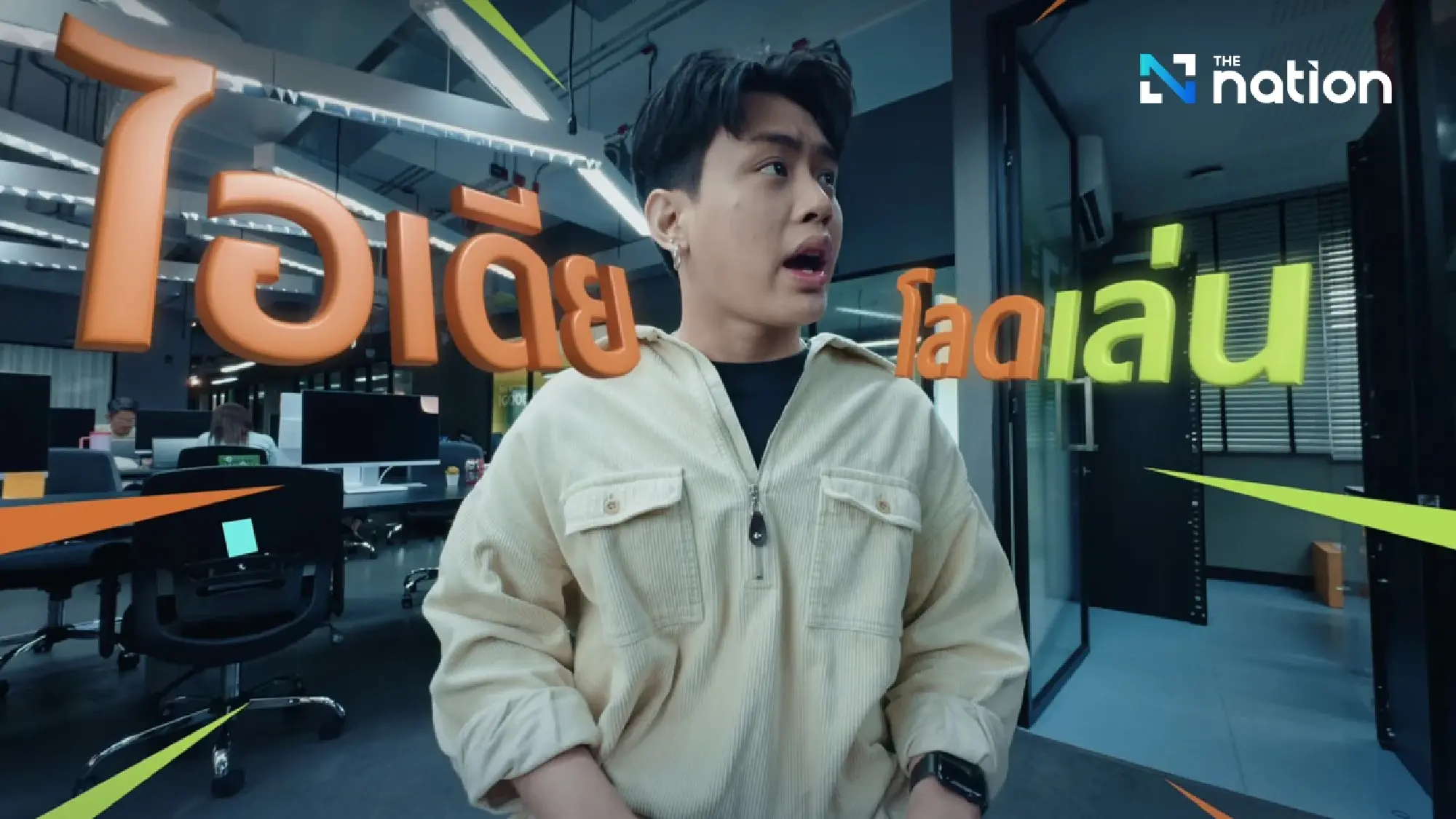 SCG Inspires All to “Unleash, Play, and Go for It” — Unlocking ...