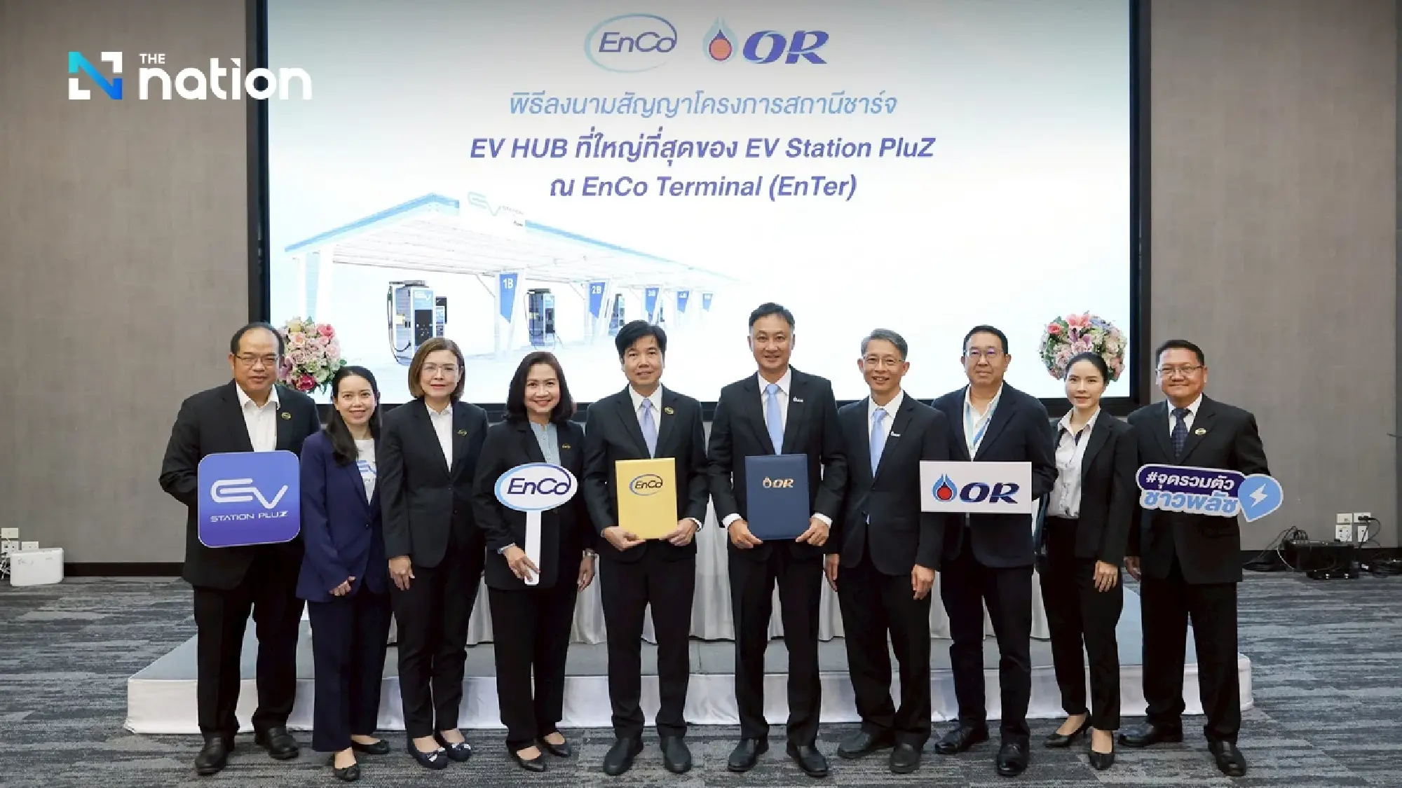 EnCo and OR Sign Agreement to Establish the Largest EV HUB of EV ...