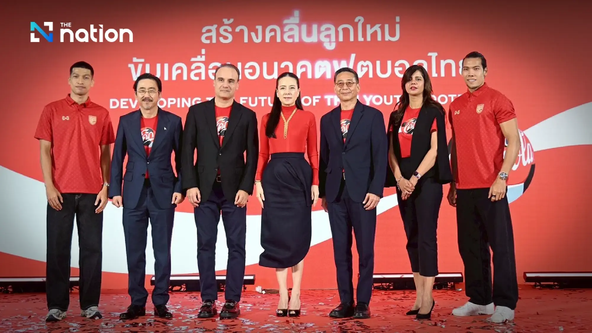 Coca-Cola and Football Association of Thailand launch U-17 youth league to nurture future World ...