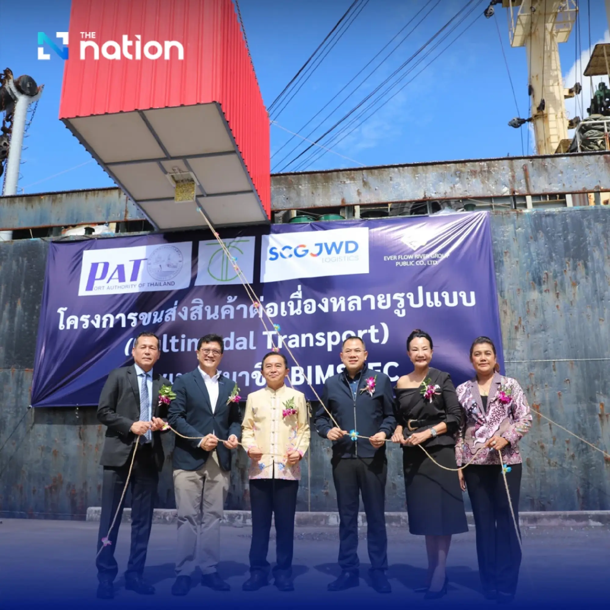 Ranong Port launches Multimodal Transport project, connecting five ...