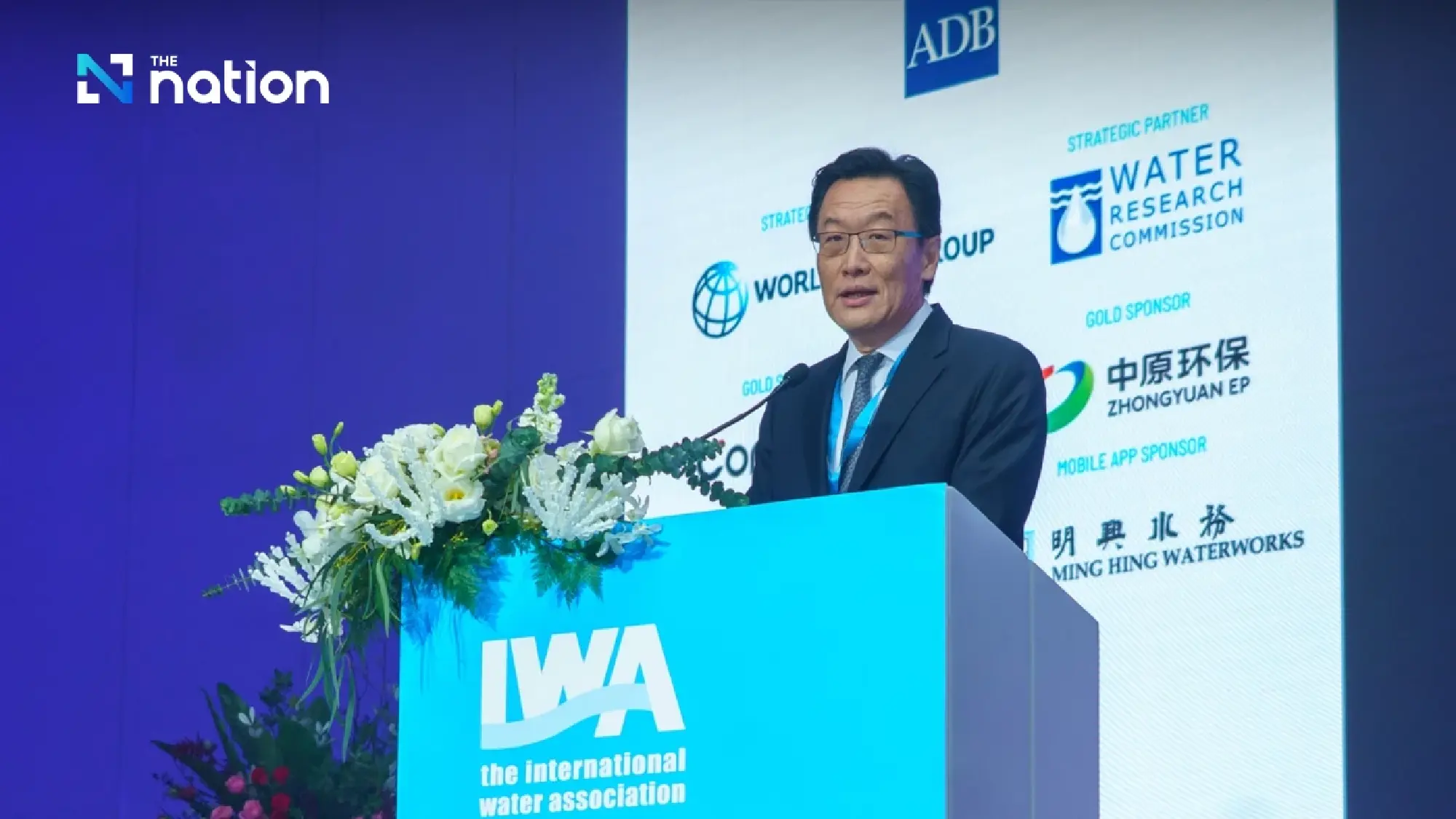 IWA and AIT Co-organize the 2025 Water and Development Congress ...