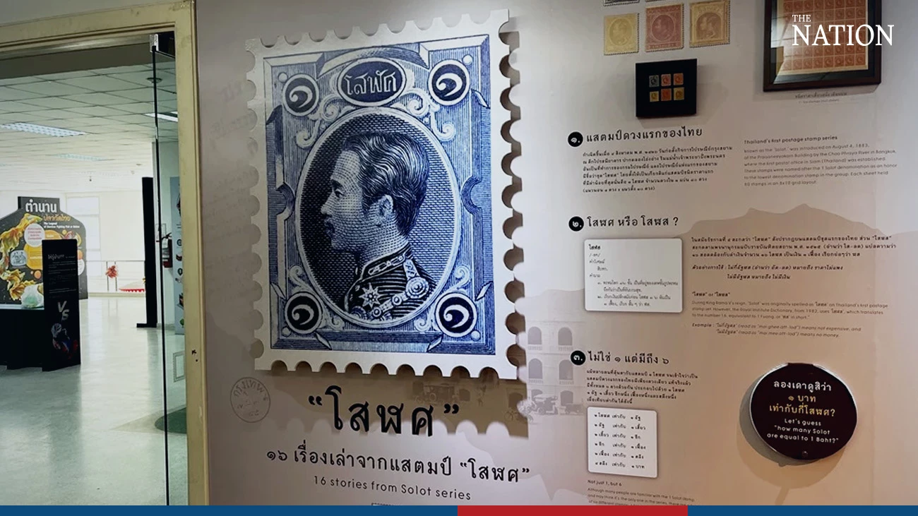 Thailand Post eyes limited-edition stamps to survive digital disruption