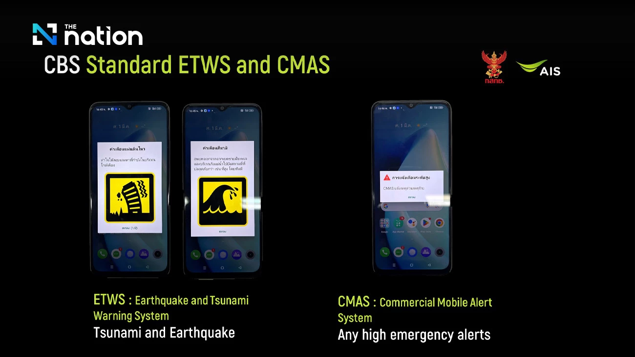 New NBTC, AIS disaster announcement service proves to be a success