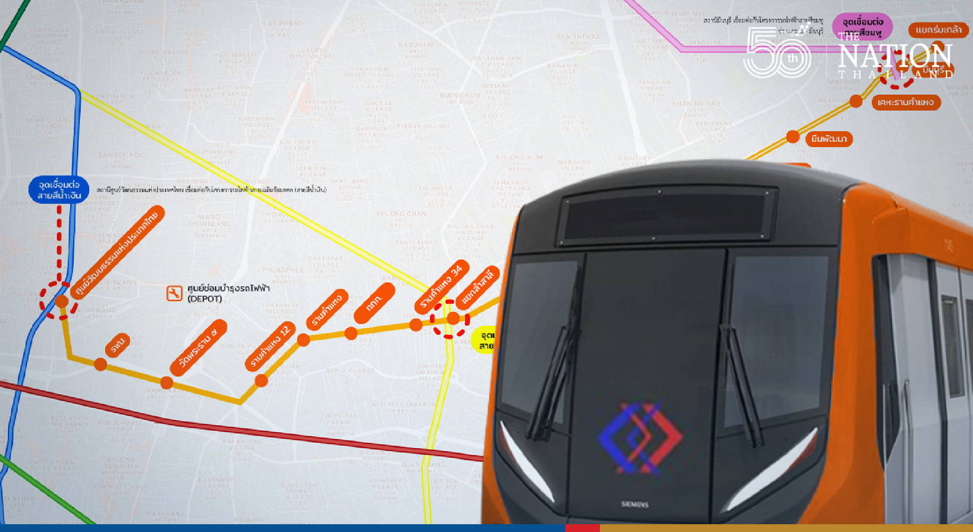 Bidding for western section of Orange Line to kick off in October