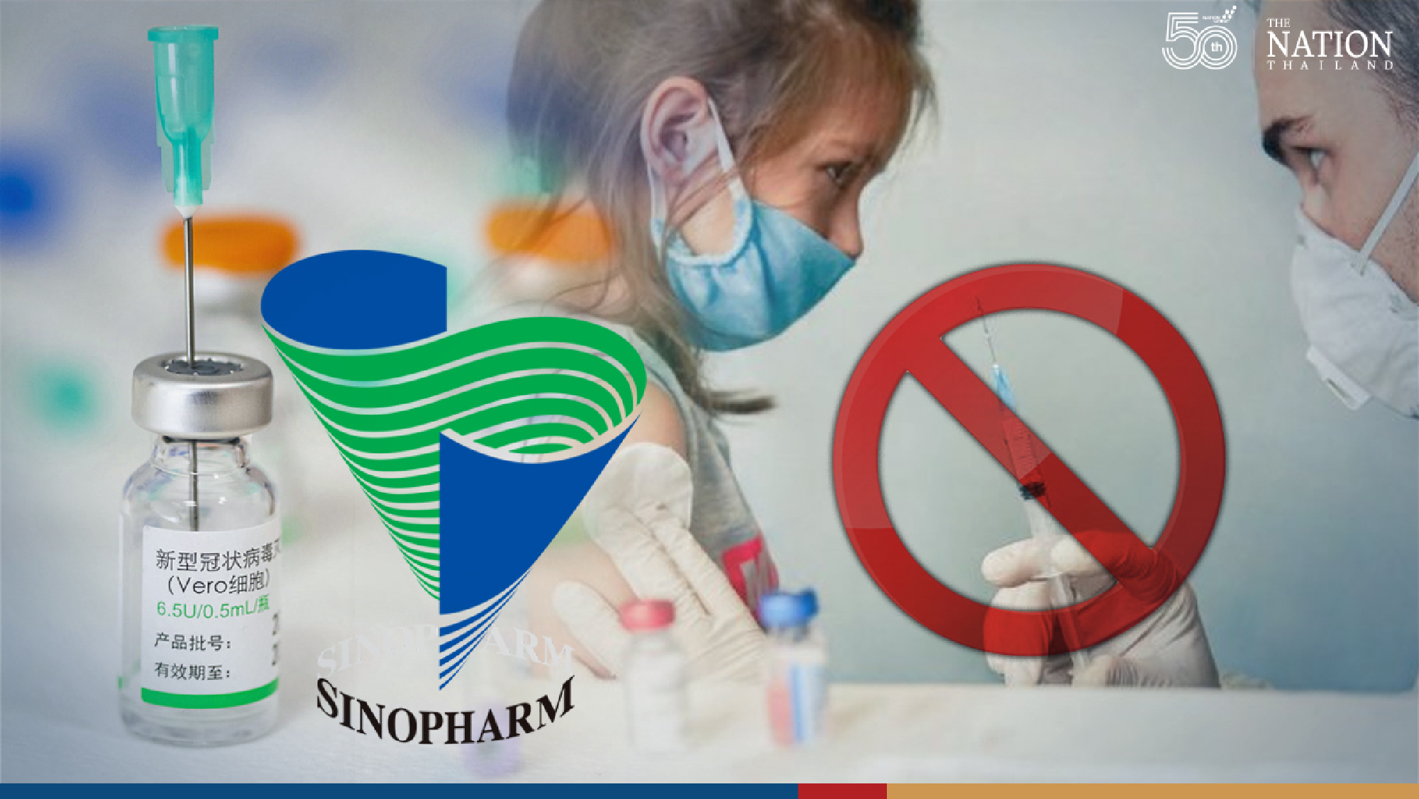 UK to add Chinas Sinovac, Sinopharm to approved COVID-19 vaccine list