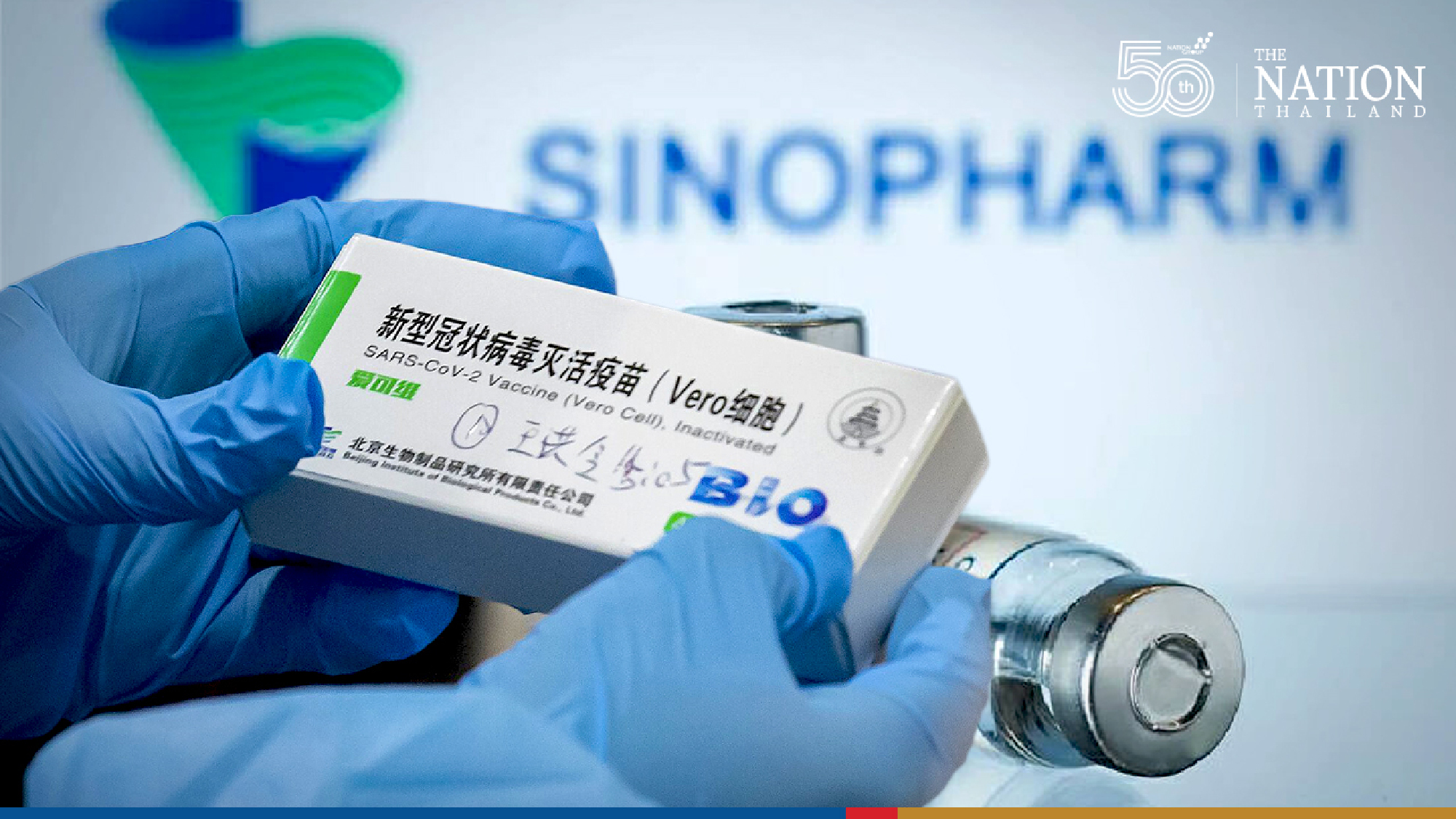 UK to add Chinas Sinovac, Sinopharm to approved COVID-19 vaccine list