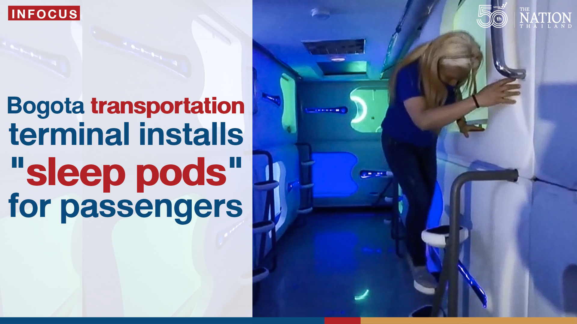 Bogota transportation terminal installs "sleep pods" for passengers