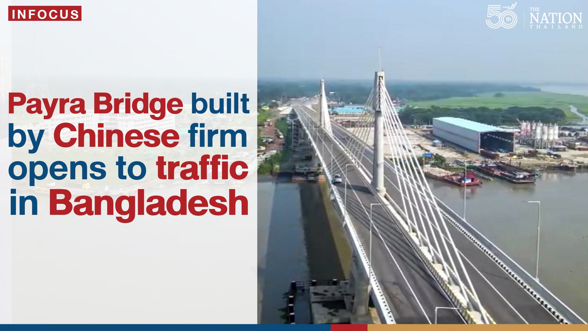 Payra Bridge built by Chinese firm opens to traffic in Bangladesh