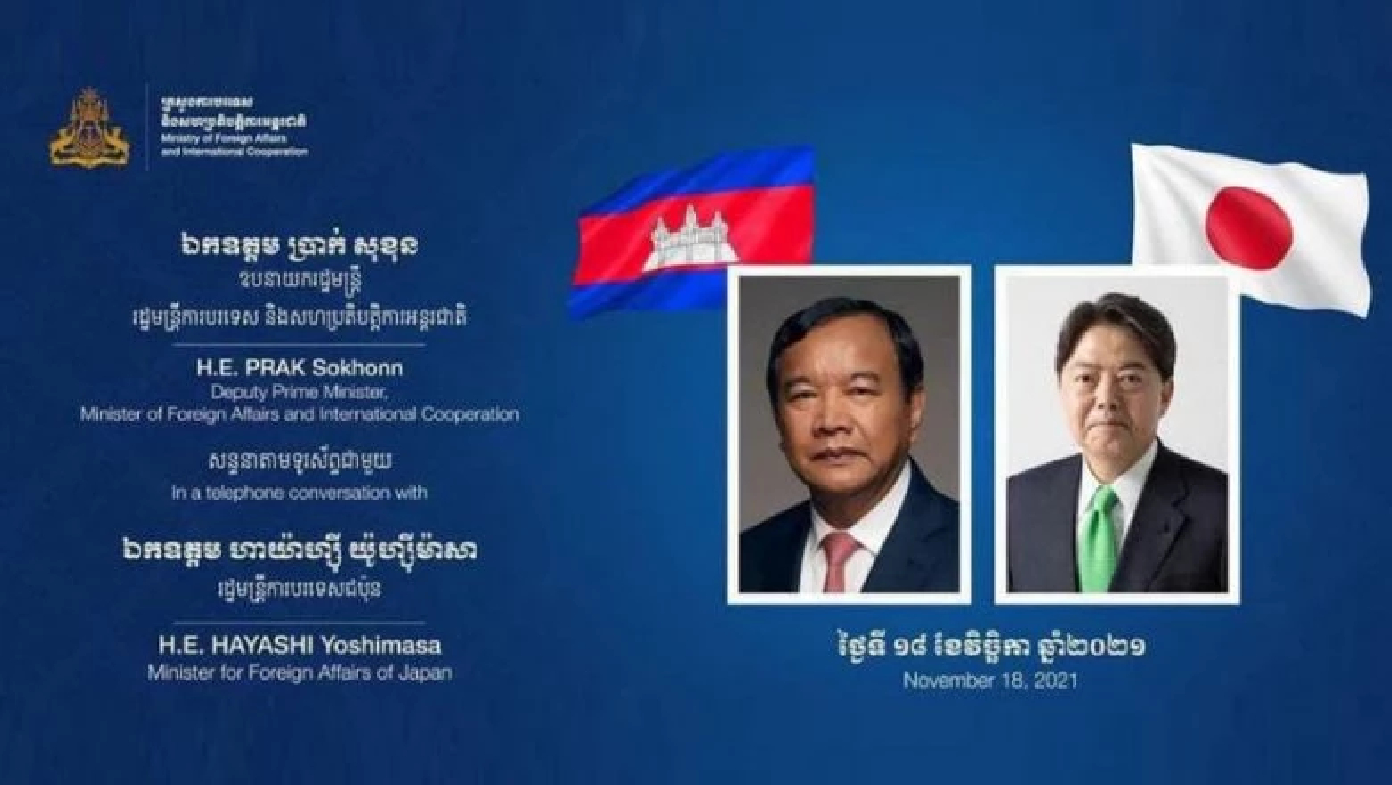 Foreign ministers of Cambodia and Japan agree on ASEAN’s five-point ...