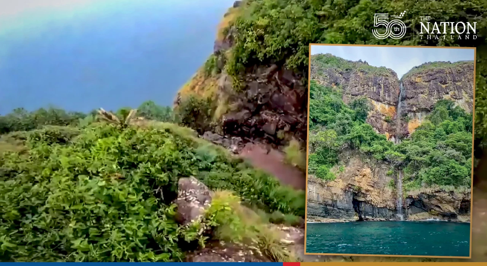 Streams converge to create rare waterfall spectacle in Krabi’s Koh Rok ...