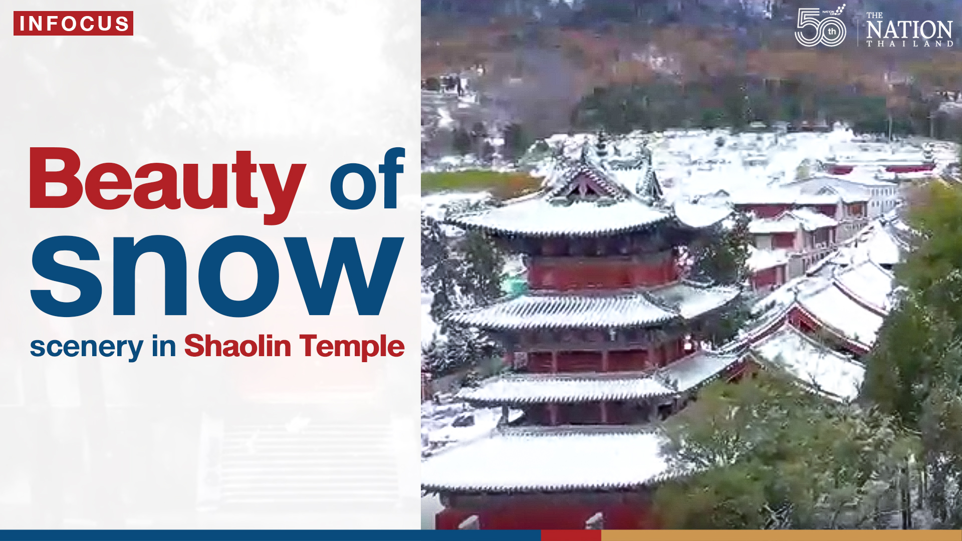Beauty of snow scenery in Shaolin Temple