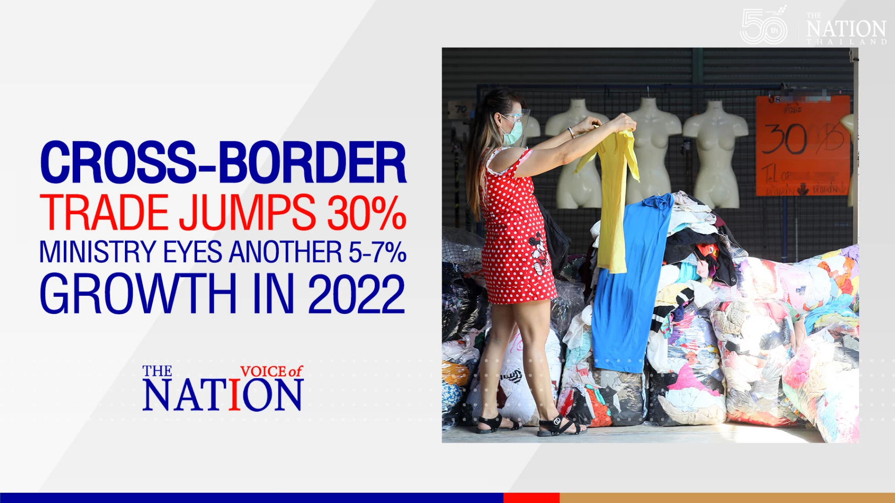 Cross-border trade jumps 30%, ministry eyes another 5-7% growth in 2022 ...