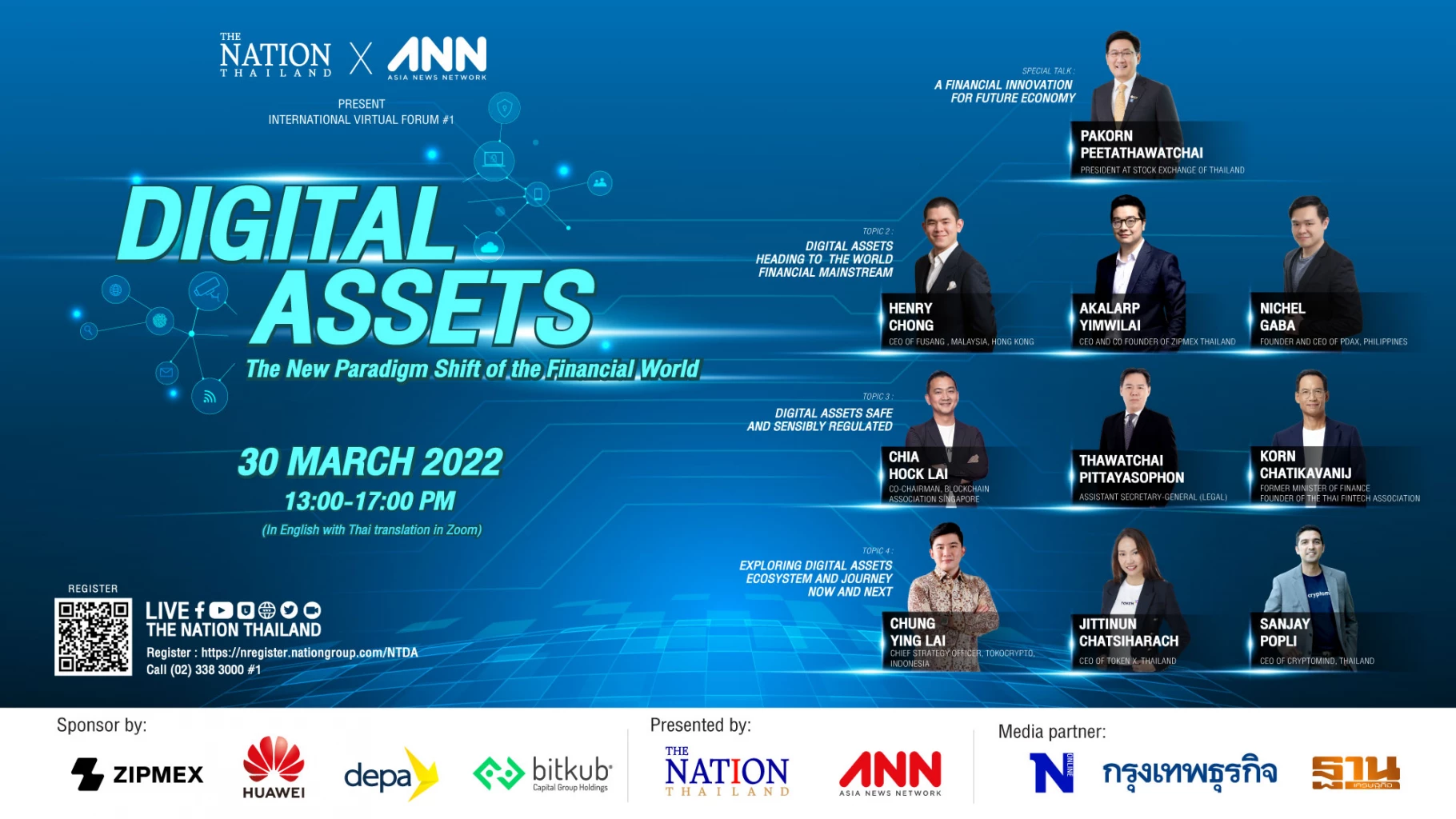 What will be special about Digital Assets in 2022?