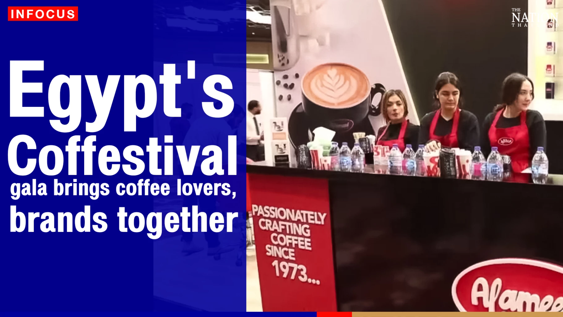 Egypt's Coffestival gala brings coffee lovers, brands together