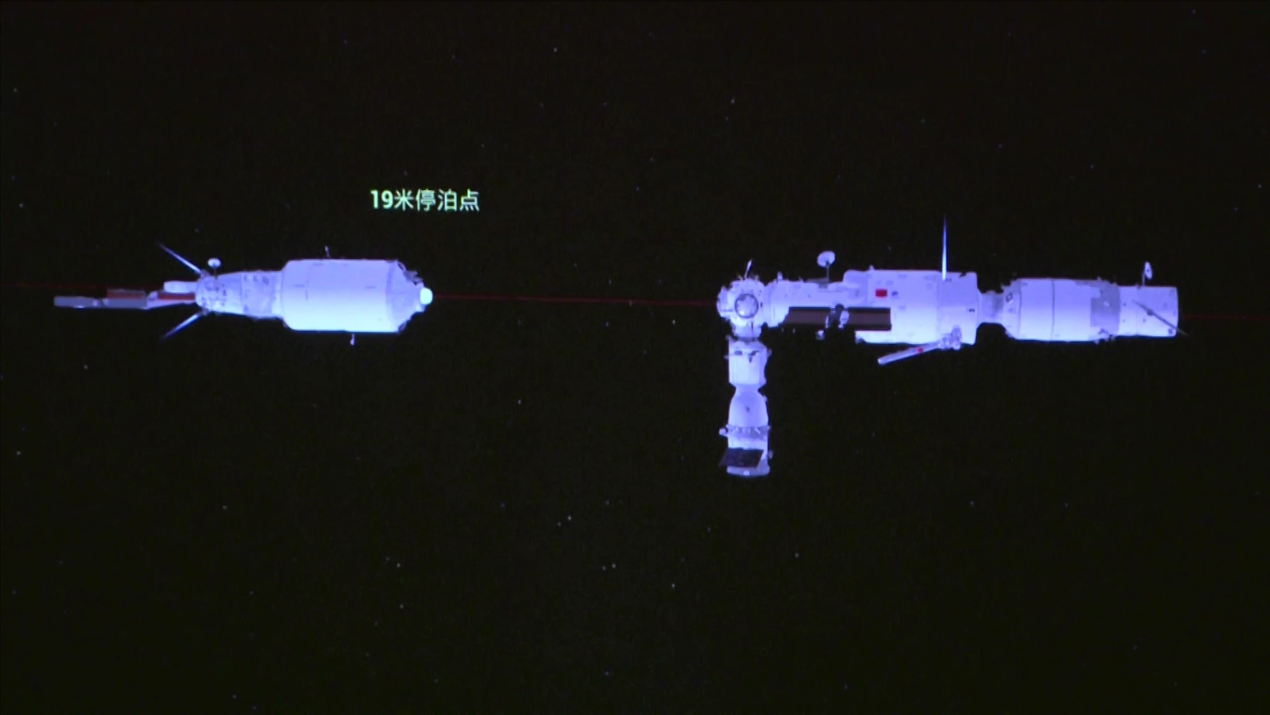 China's Wentian lab module docks with Tianhe core module combination