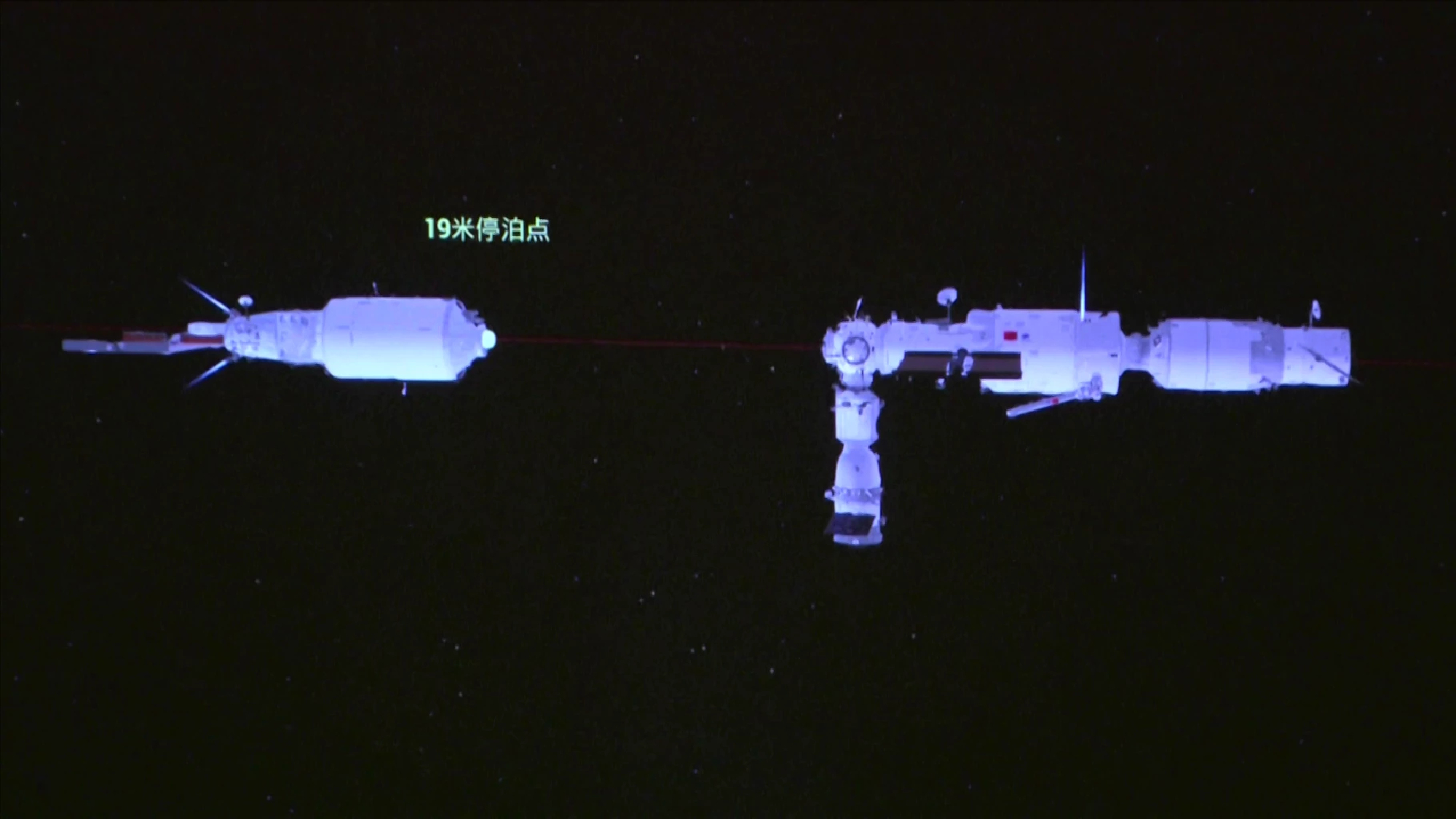 China's Wentian lab module docks with Tianhe core module combination