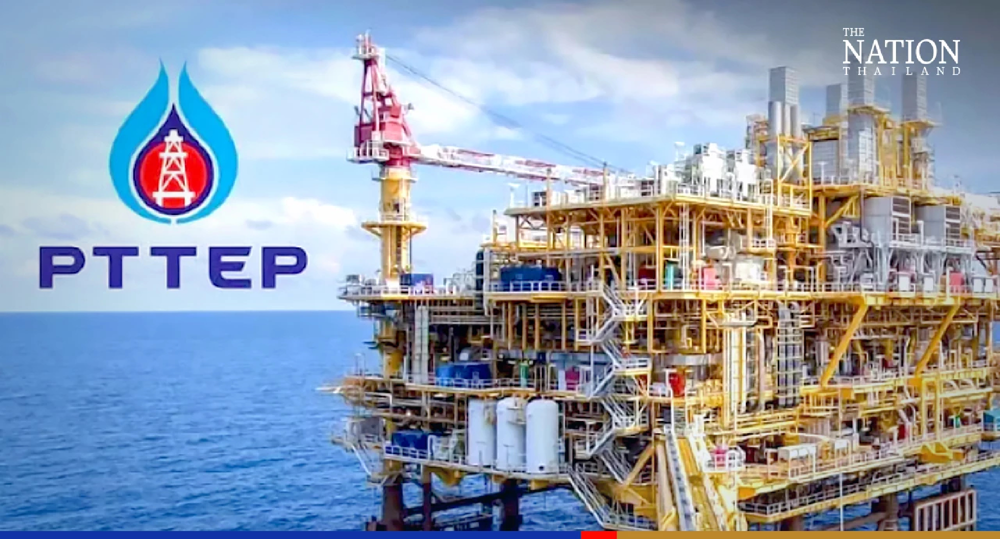 PTTEP selling off its operations in Brazil | SootinClaimon.Com