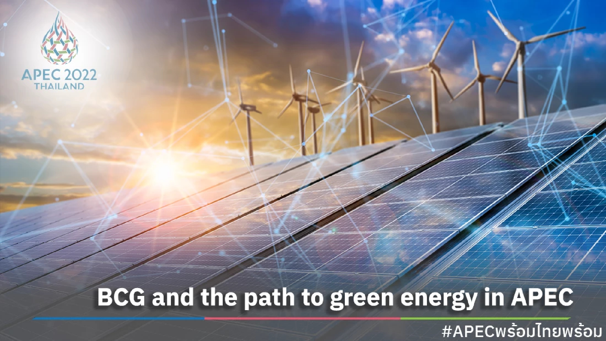 BCG and the path to green energy in APEC