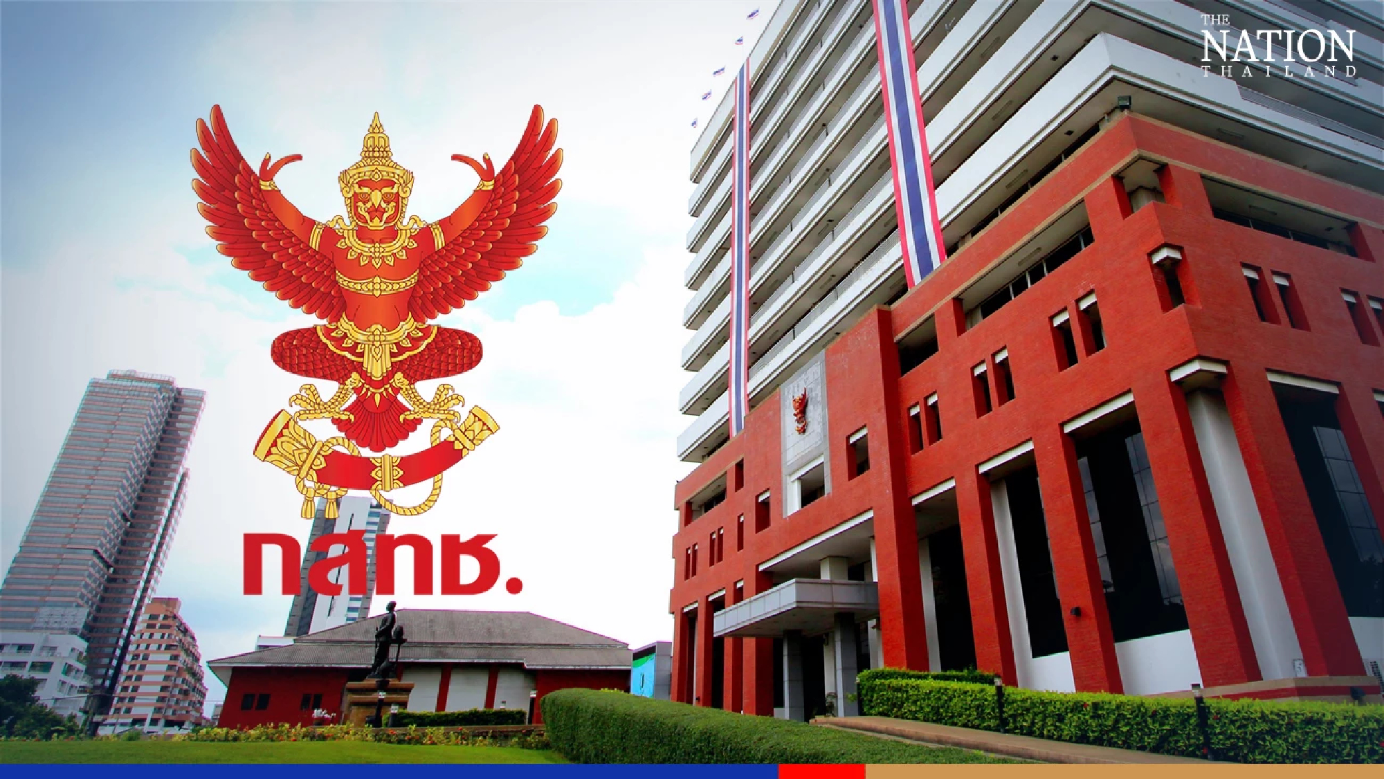 NBTC urged to make a decision on planned True-Dtac merger