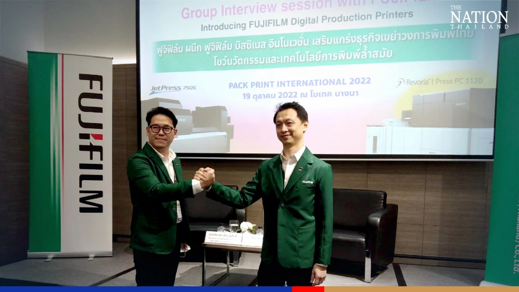 Fujifilm introduces business model to revive photo printing shops