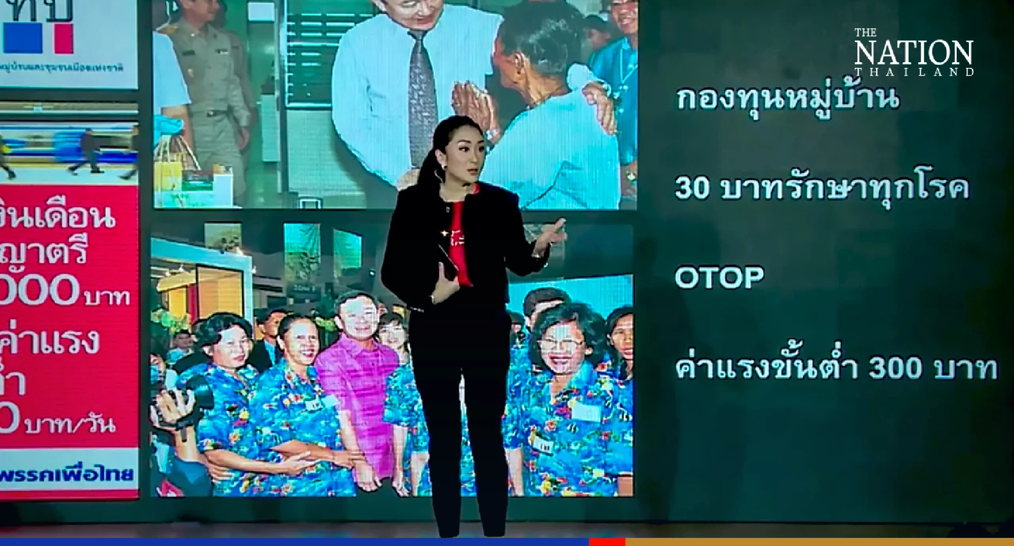 It's time for Pheu Thai to take over, says Paetongtarn as she urges Prayut to step aside