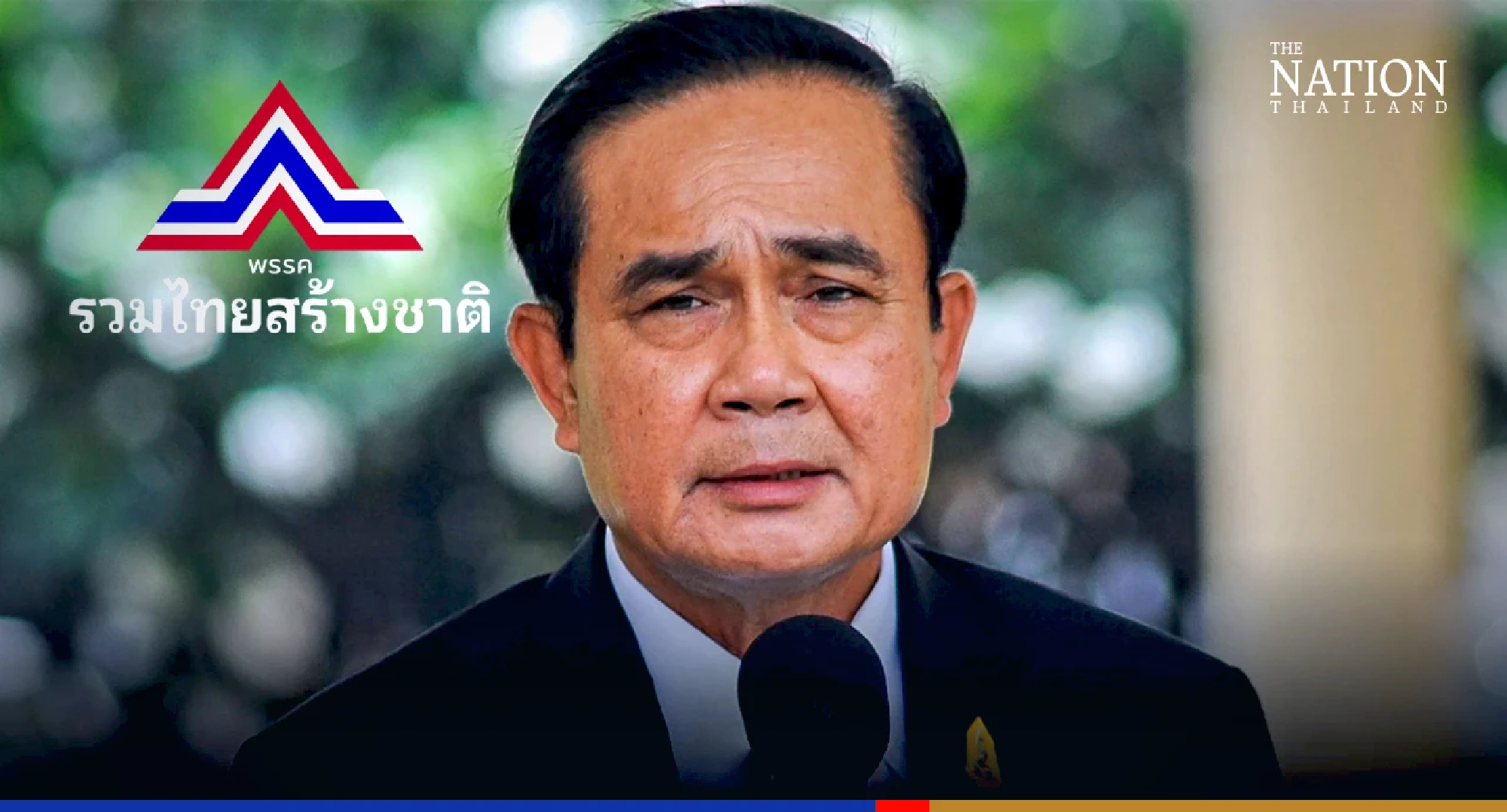 Prayut says ‘still considering’ whether to join Ruam Thai Sang Chart