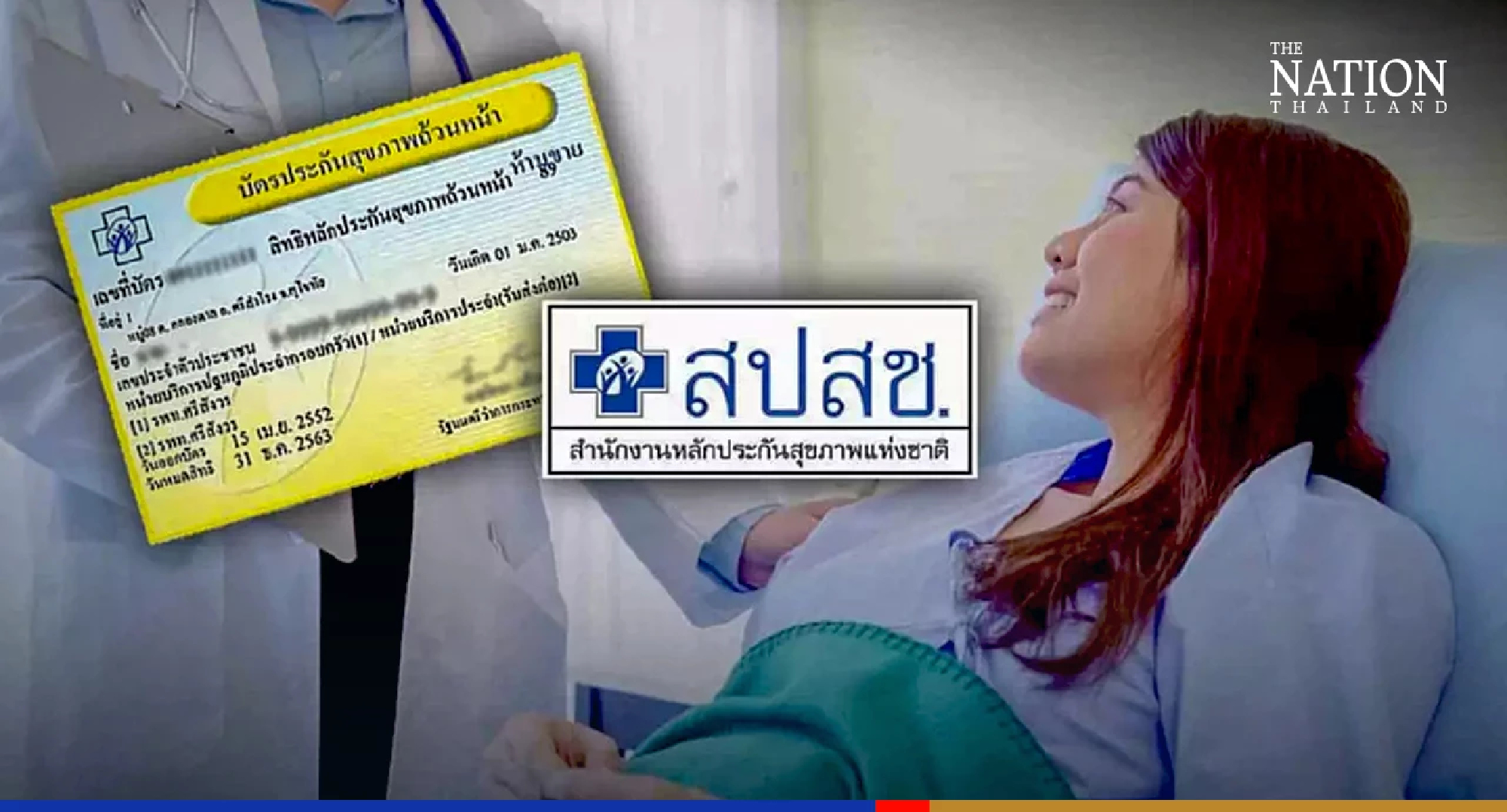 Hospitals told to repay fees charged for ‘gold card’ treatment