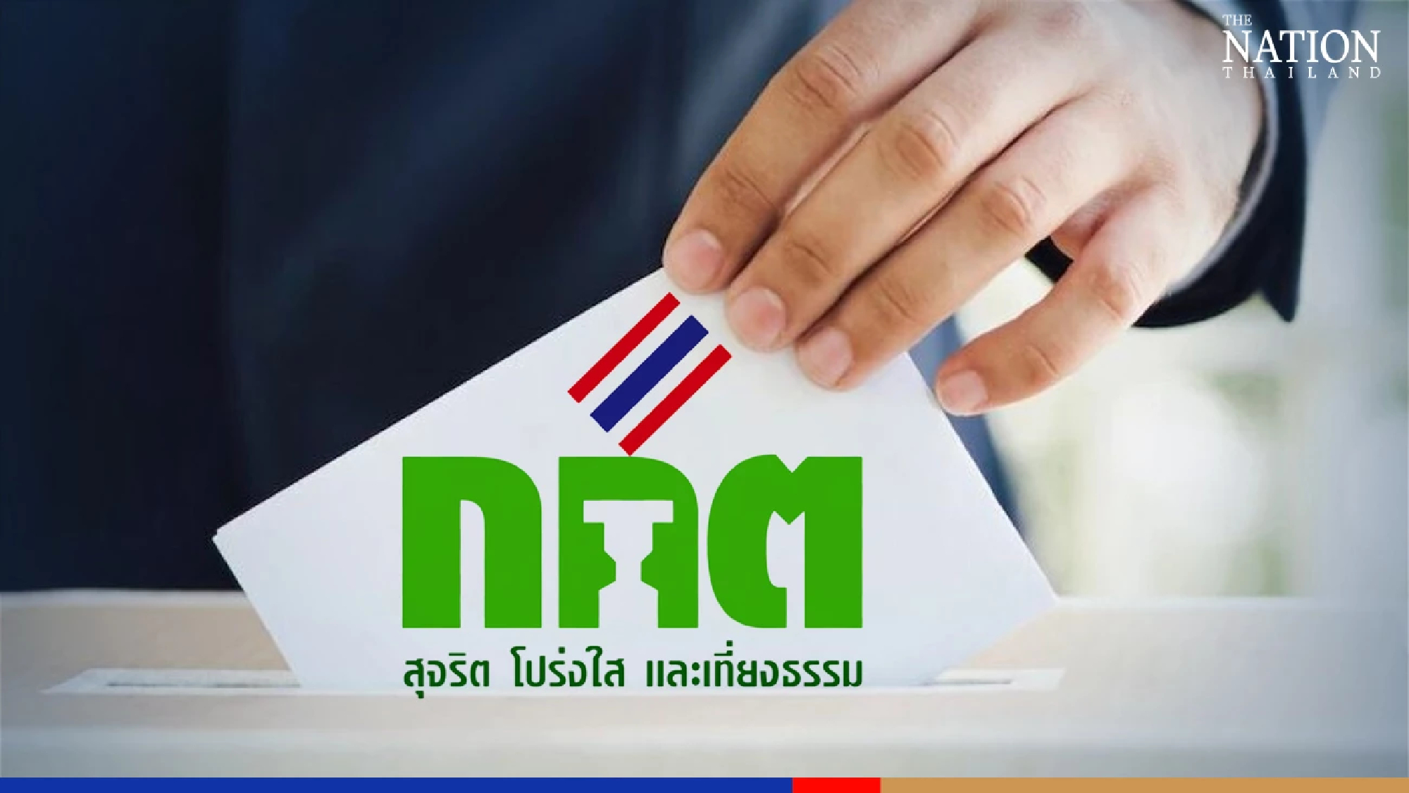 It’s time for a dramatic change in Thailand, young voters say