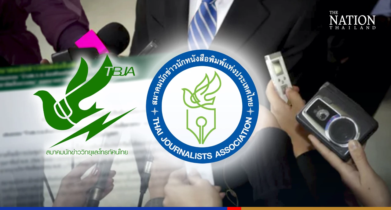 TBJA, TJA demand withdrawal of new media ethics bill from parliamentary ...