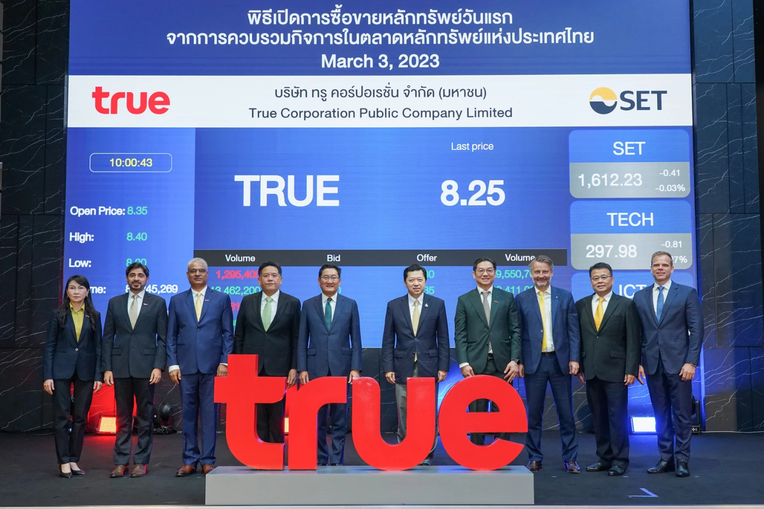 First Trading Day for TRUE Commencement Ceremony after the completion ...