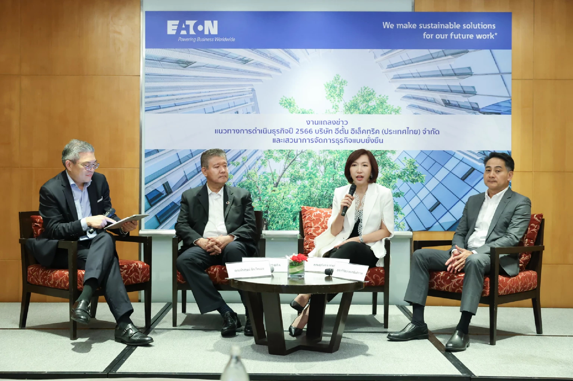 Eaton announces its plans to focus on sustainability and green businesses