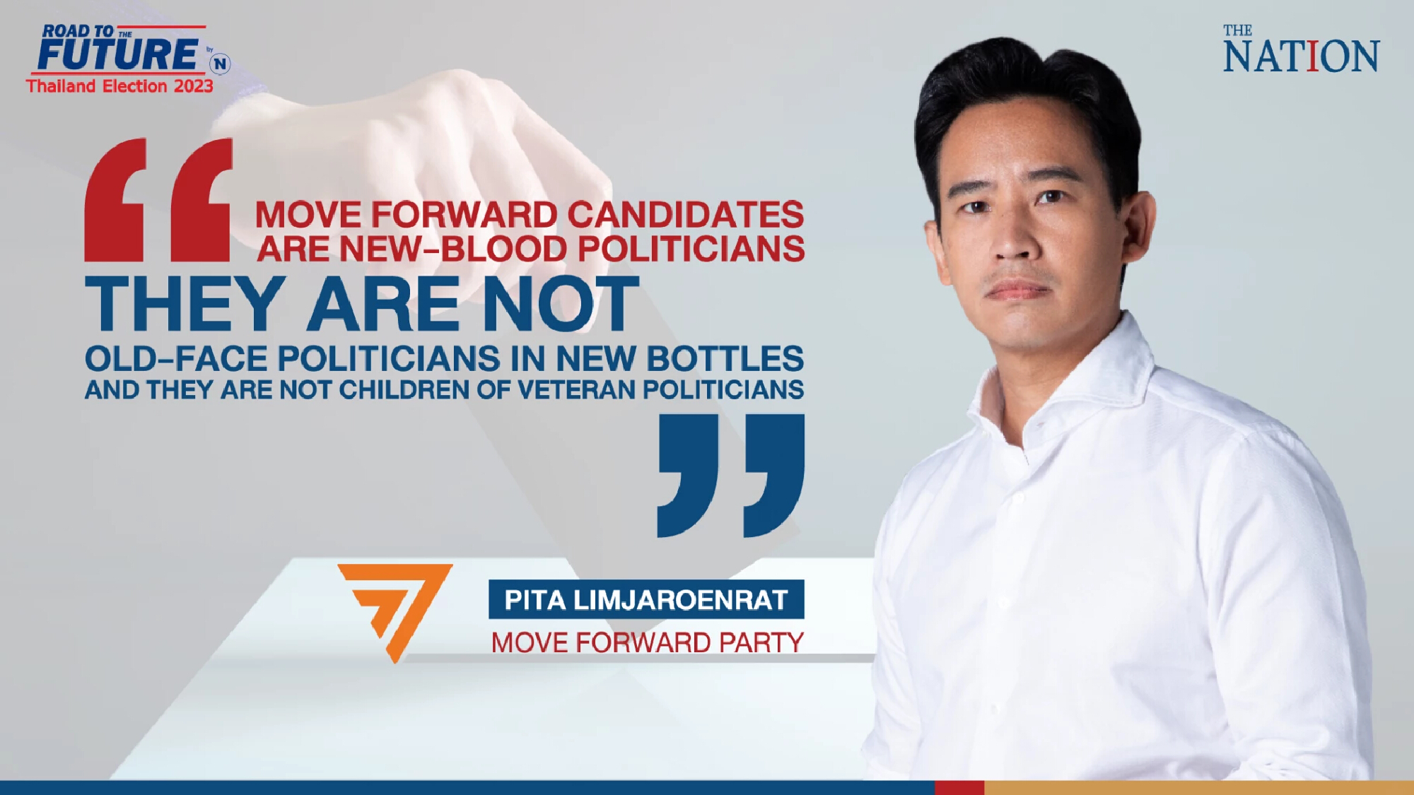 Activist Demands Pita Be Disqualified For Allegedly Holding Media Shares