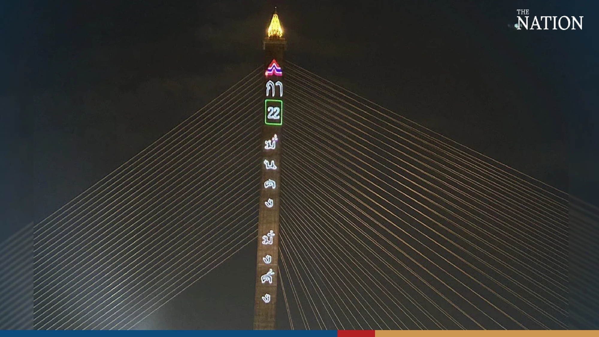 Laser beam display on Bangkok bridge puts Prayut’s party under fire