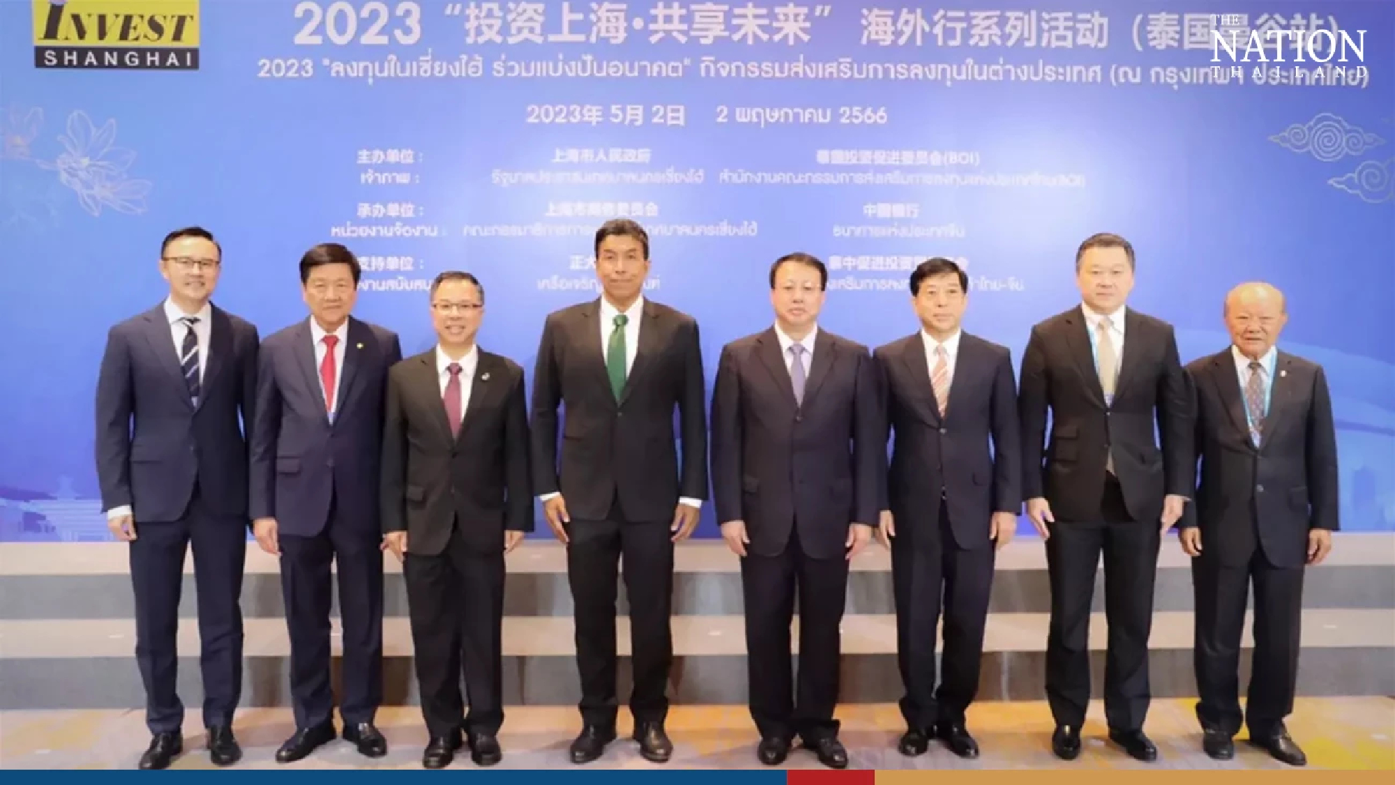 Shanghai joins BOI to woo Thai investors in Bangkok roadshow