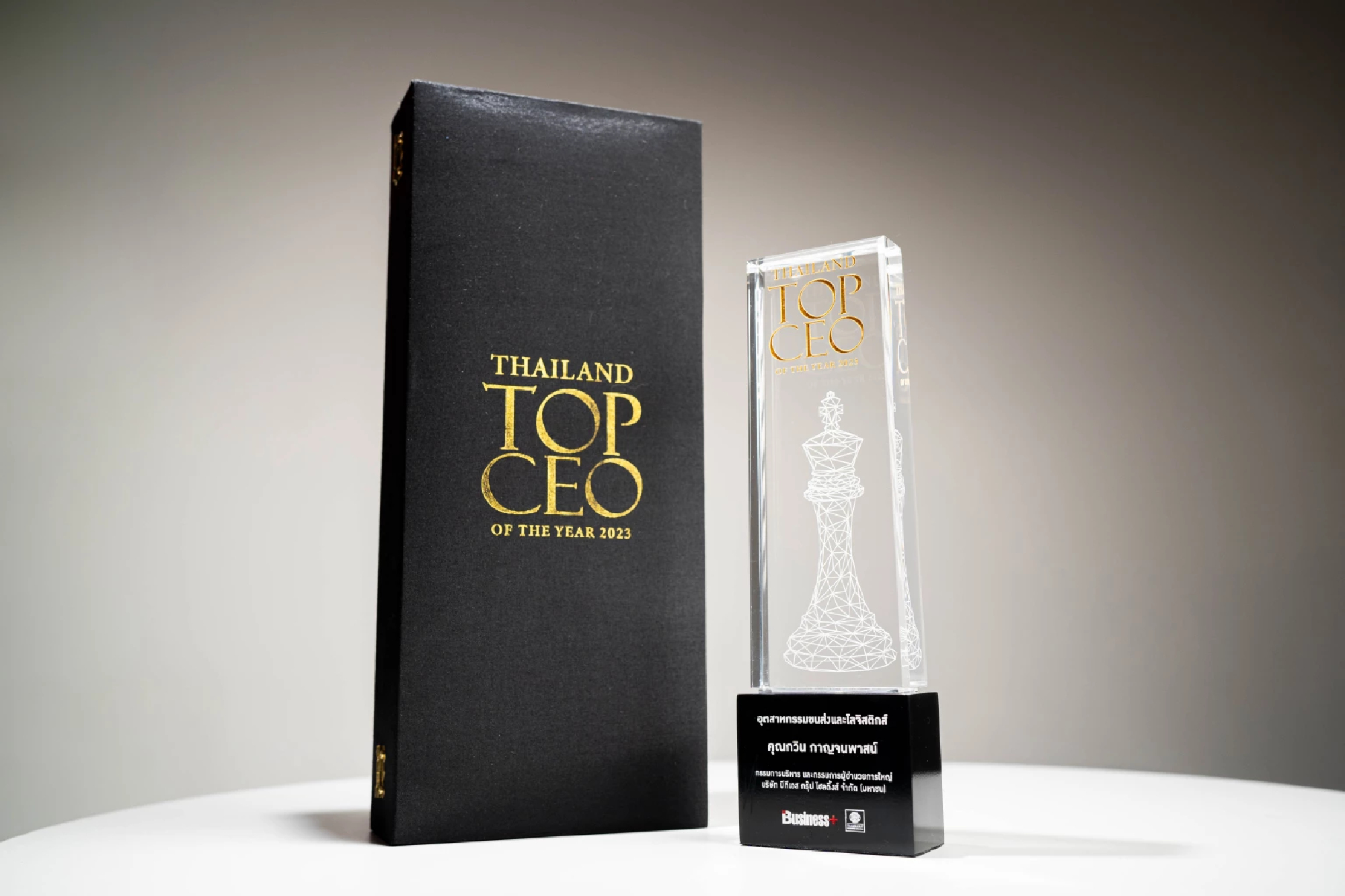 BTS Group's Kavin Kanjanapas named "THAILAND TOP CEO OF THE YEAR 2023"