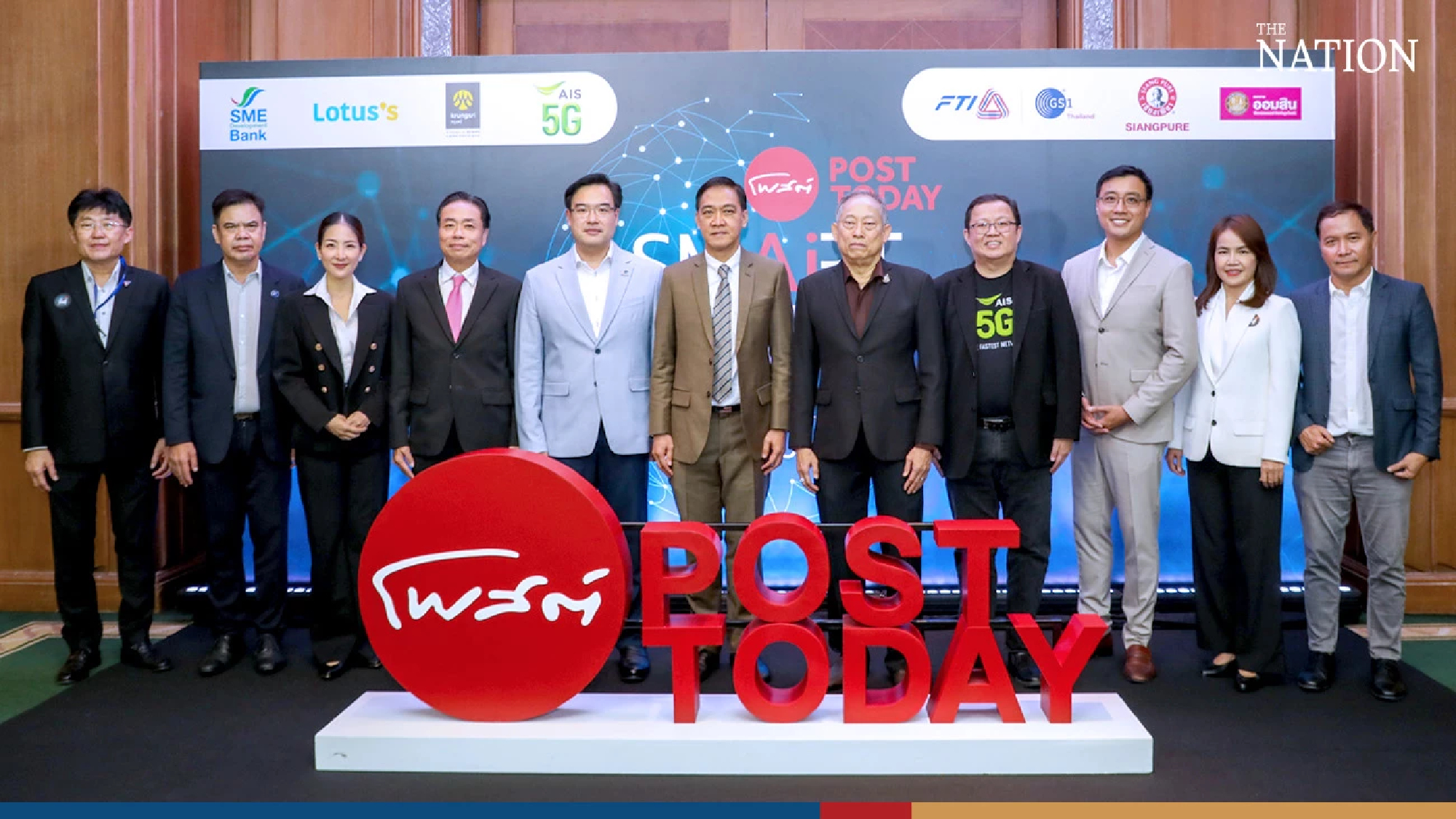 Posttoday conference issues wake-up call to SMEs on embracing AI