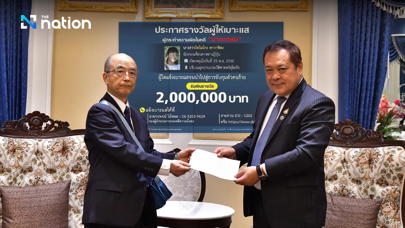 DSI Offers 2 Million Baht For Info On Murder Of Japanese Woman In