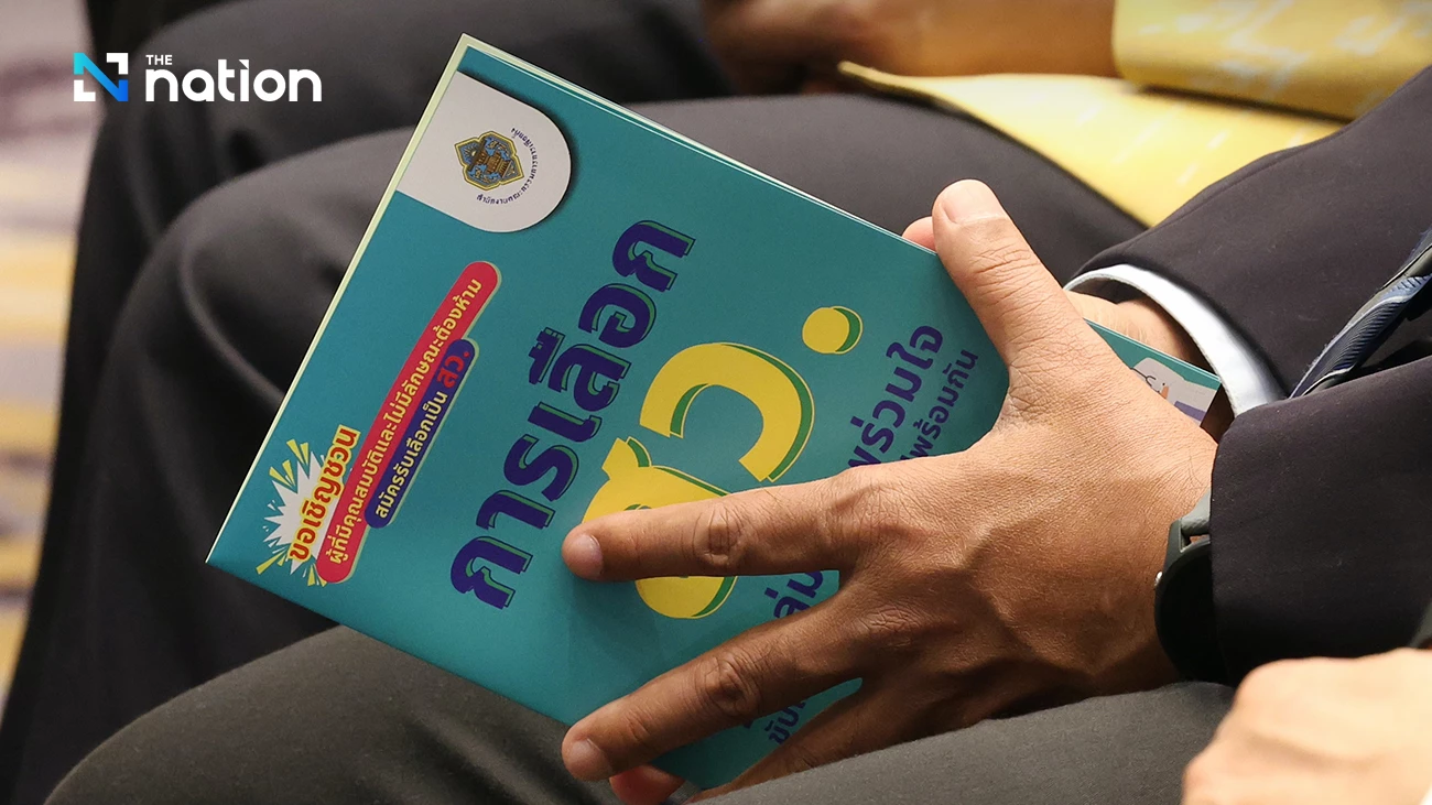 2,201 candidates dropped from Senate race