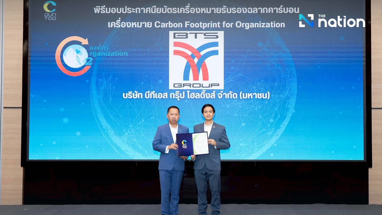 BTS Group Receives Carbon Footprint Certification from Thailand Greenhouse Gas Management ...