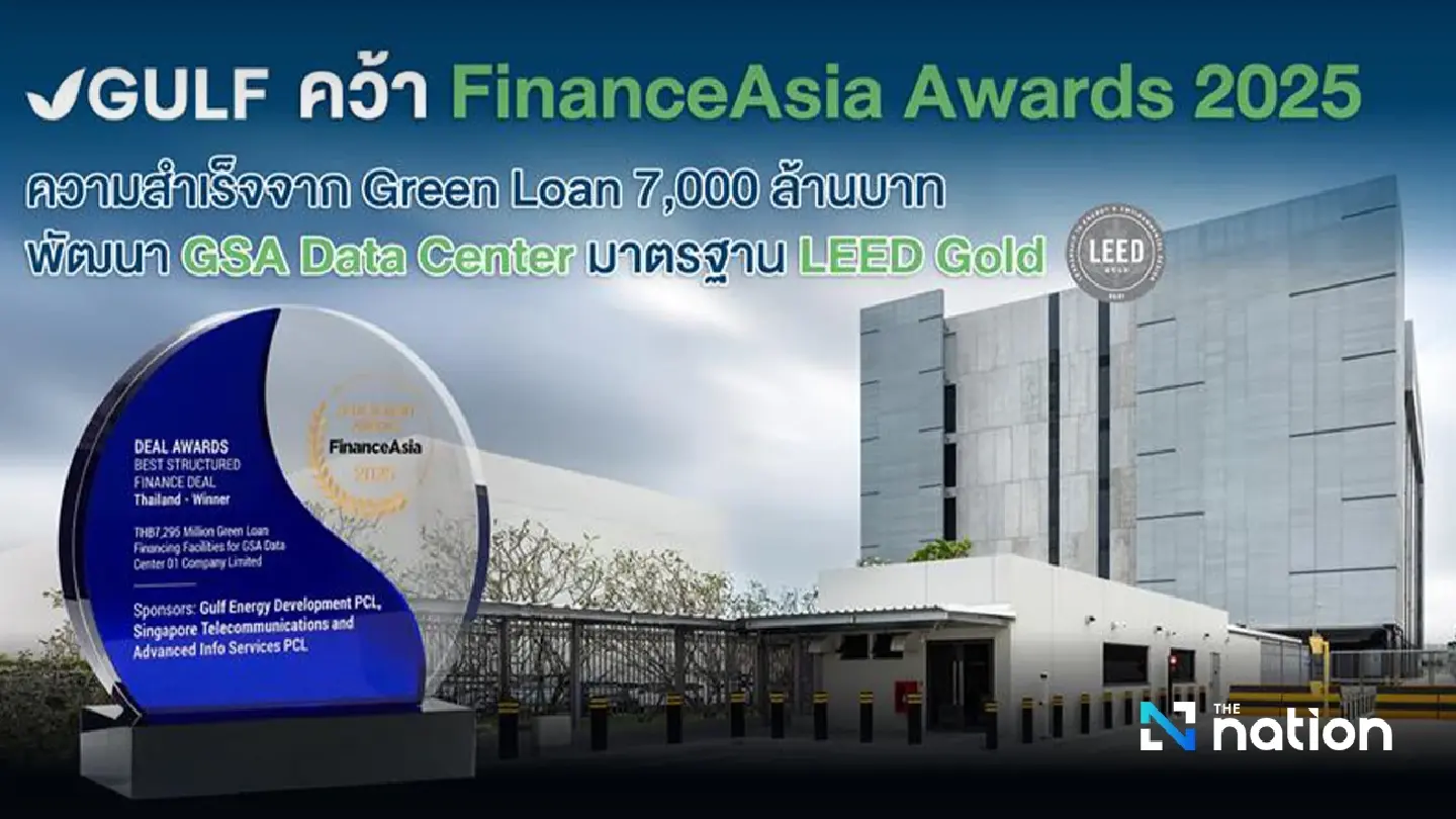 GULF Secures FinanceAsia Award 2025 for Landmark THB 7 Billion Green ...
